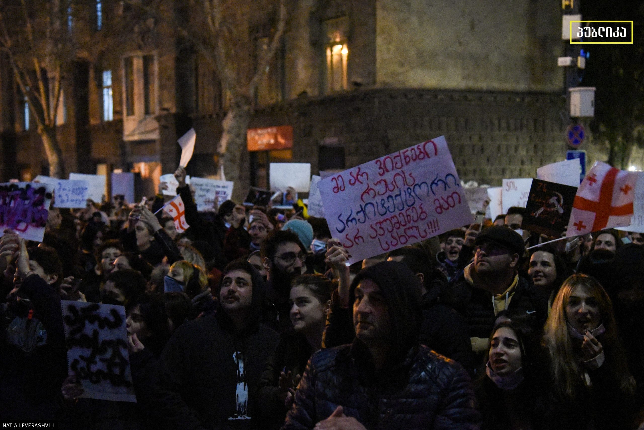 გააუქმეთ საპროტესტო აქციებზე დაკავებულთა ჯარიმები, შეწყვიტეთ საქმეთა ...