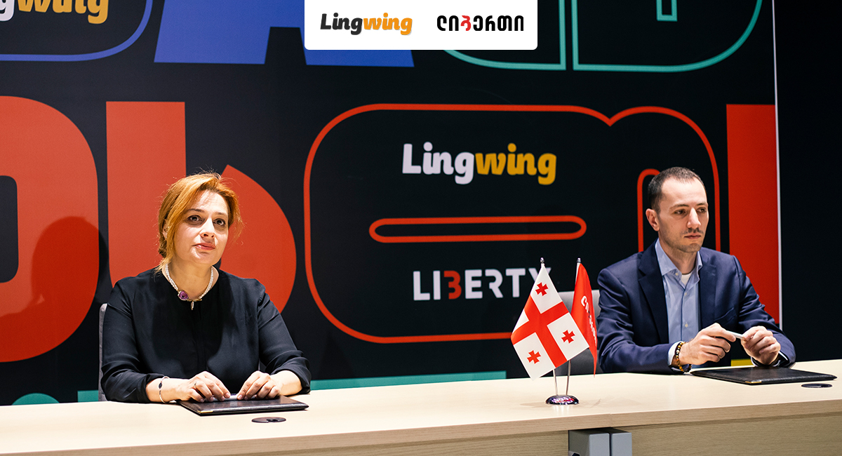 ლიბერთის მხარდაჭერით ონლაინ პლატფორმა Lingwing - ქართული ენის ...