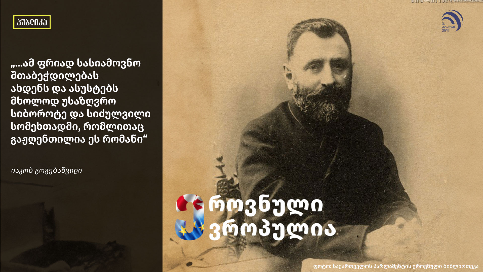ქართულ-სომხური თეატრი და თანამშრომლობის სხვა მაგალითები